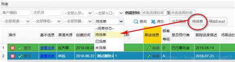 easyui combobox 动态改变选项值 easyui 设置select option变更 csdn博客