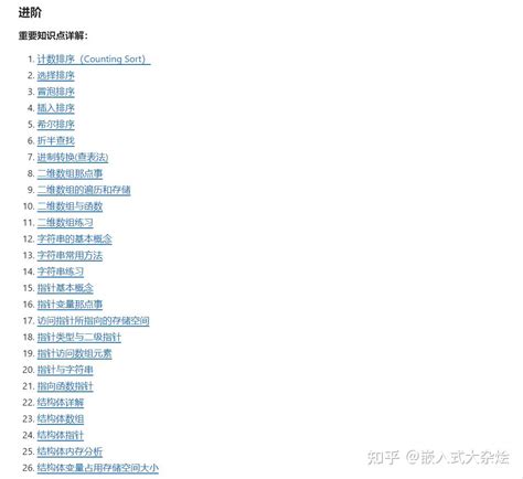Github上热门 C 语言项目汇总！ 知乎