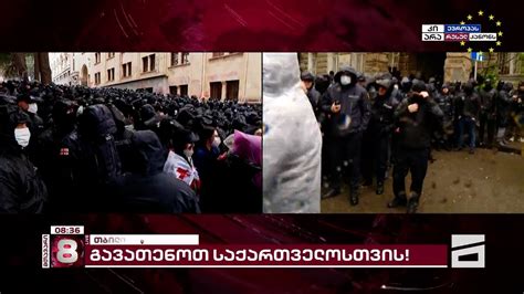 პოლიციამ ოპოზიციონერი დეპუტატი პარლამენტში არ შეუშვა ვითარება ადგილზე