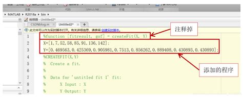 在matlab中利用figure图像上有限的几个点通过拟合，然后获取的横纵坐标其余数据的方法（利用findobj函数）倔强的橙子的博客 Csdn博客