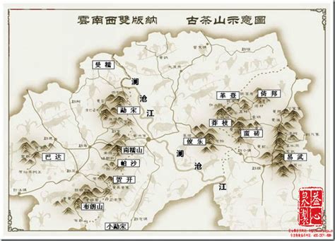 倚邦山 360百科