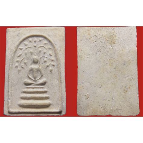 สมเด็จพิมพ์เทวดาปรกโพธิ์ หลวงปู่นาค วัดระฆัง ยุคแรก ขนาดพระ 2 7 X 4 ซม หายาก สภาพสวย Shopee