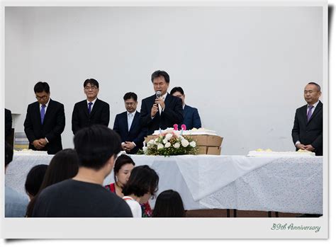 중앙동산 사진첩 창립 39주년 기념주일