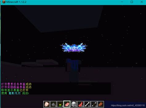 基于java的minecraft游戏后端自定义插件 08vexview界面绘制与按钮和扩展vexview事件使用vexview怎么使用键盘