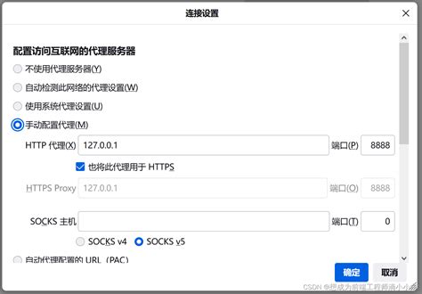 Day2多种抓包工具介绍以及使用封包监听工具找到挑战数据包实现发送数据包进行挑战 Csdn博客 Day2多种抓包工具介绍以及使用封包监听工具找到挑战数据包实现发送数据包进行挑战 Csdn博客