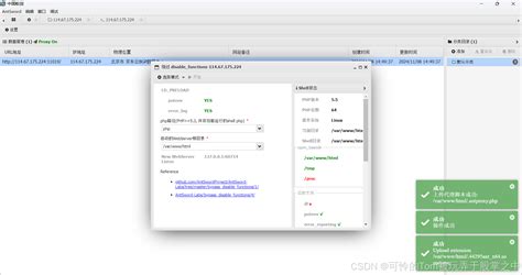 Bugku Ctfweb——getshellbugku Getshell Csdn博客