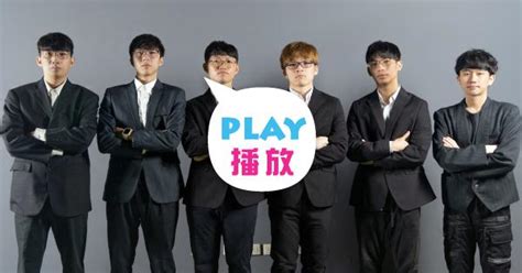 龍華科大gaiabit毛焦點團隊 獲教育部創業實戰模擬平臺10萬補助 Peopo 公民新聞