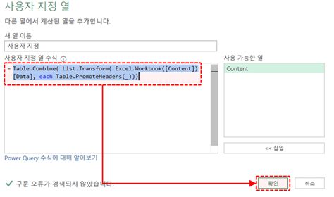 엑셀 파일시트 합치기 10초 완벽 해결법 버전별 정리 네이버 블로그