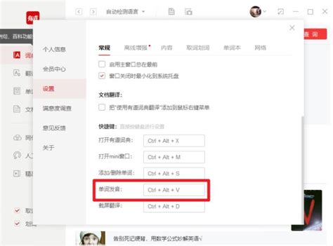 idea 自动补全代码快捷键ctrl alt v无效的解决办法 （idea 返回上一次最后编辑的地方 快捷键，类似于eclipse的ctrl