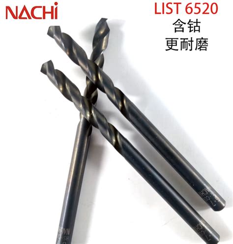 日本进口钻头nachi不二越麻花钻list6520高钴硬质铁不锈钢专用3 4 虎窝淘