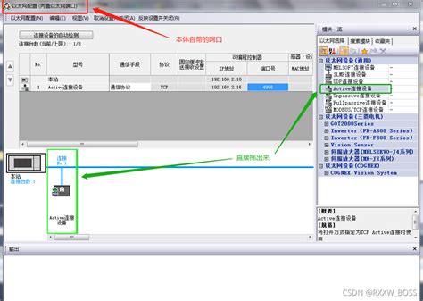 Fx5u Modbustcp通讯fx5u Modbus Tcp Csdn博客