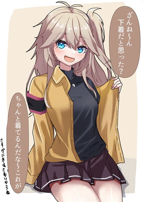 Kasukabe Tsumugi Danbooru
