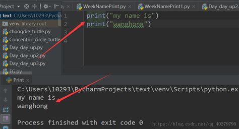 Python学习笔记 探究两个连续的print函数分行显示的缘由，以及如何将其打印在同一行中print两两对应 Csdn博客