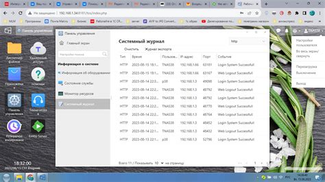 The Server Does Not Want To Work Terramaster Nas Emby Community