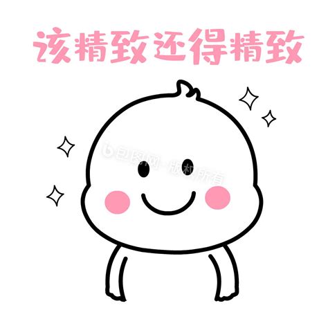 按摩椅简笔画图片 按摩椅简笔画素材免费下载 包图网