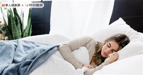 睡覺姿勢錯誤，小心肩頸痠痛！仰躺、側睡選對枕頭不痠痛 華人健康網 專業即時優質的健康新聞及資訊分享平台業即時優質的健康新聞及資訊分享平台