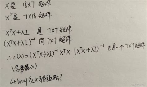 岭回归分析matlab岭回归matlab求显著性 Csdn博客 岭回归分析matlab岭回归matlab求显著性 Csdn博客