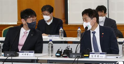 금융위 업무보고 토론 방식 진행 금감원장도 참석할듯