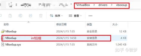 virtualbox supr3hardenedwinrespawn what 5 verr invalid name 104 知乎