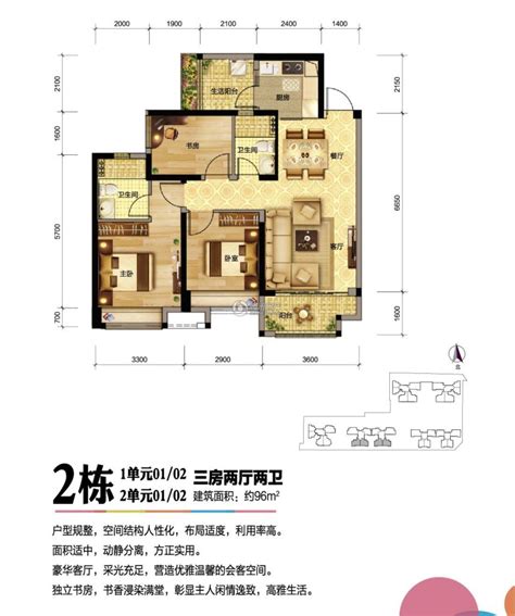 奥园朗境户型图安吉奥园朗境户型图奥园户型图第14页大山谷图库