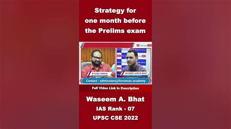 Strategy For One Month Before The Prelims Exam Waseem Ahmad Bhat