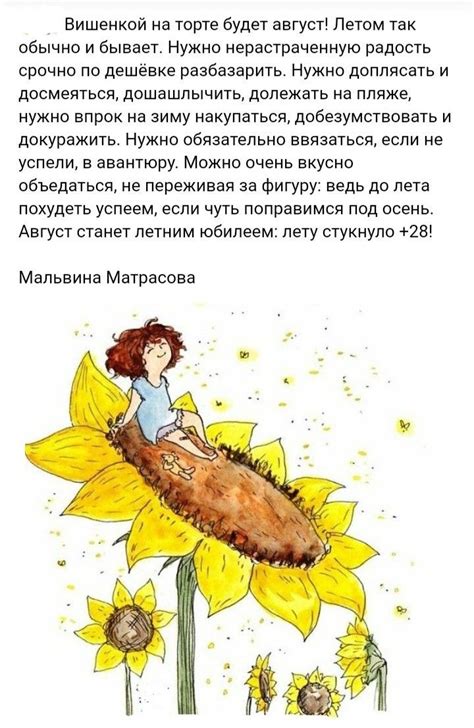 Пин от пользователя Таша на доске стихи Сердечные цитаты Стихи Вдохновляющие картинки