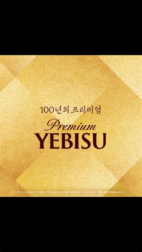 에비스 여기 에비스가 있습니다 안경석 셰프가 직접 운영하는 서양식 요리 주점으로 일식 기술을 바탕으로 재해석한 다양한 이탈리안 요리를 선사합니다 에비스x월간식당 콜