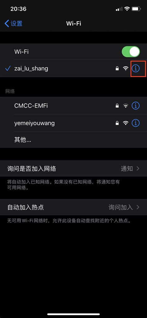 mac 使用charles进行手机抓包 超详细教程 mac charles手机抓包 csdn博客