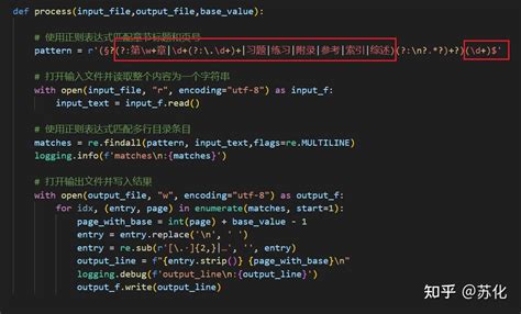 为pdf添加书签目录 知乎