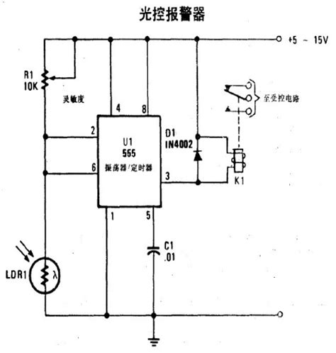 四款光控报警器电路设计方案 文章 基础课 电路分析 畅学电子网