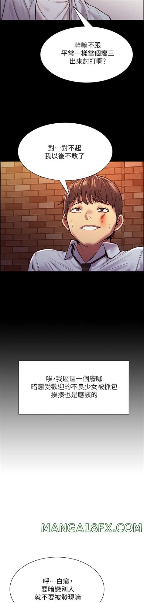 Sex Stopwatch Raw Chapter 1 Manga18fx Sex Stopwatch Raw Chapter 1 Manga18fx