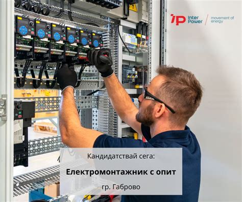 Инженер БГ ООД Engineer Bg Ltd On Linkedin Job работа кариера