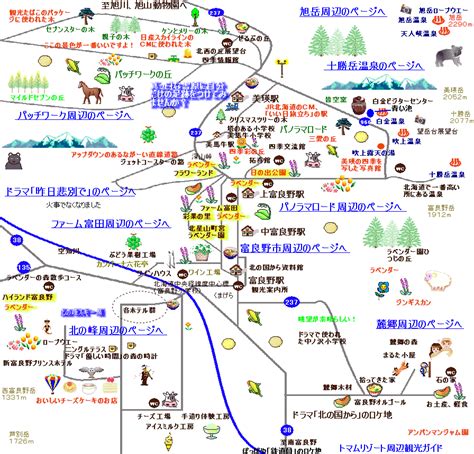富良野観光ジャンボタクシー美瑛観光ジャンボタクシー富良野観光タクシー小樽札幌千歳トマム富良野美瑛観光ジャンボタクシー山崎がご