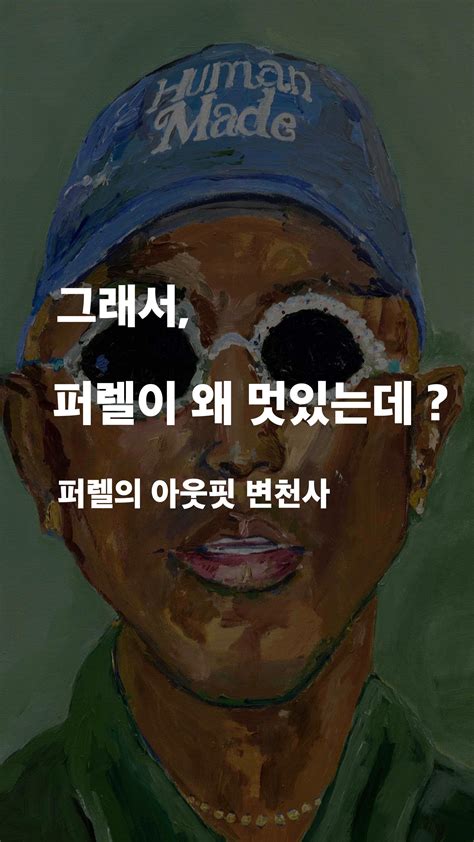 연남동빈티지샵 노이지웨어 Noeasywear • Instagram Photos And Videos
