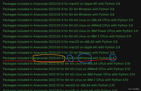 联想小新air 24锐龙版2020如何下载pytorch？附详细图解，小白教程 pytorch 锐龙 csdn博客