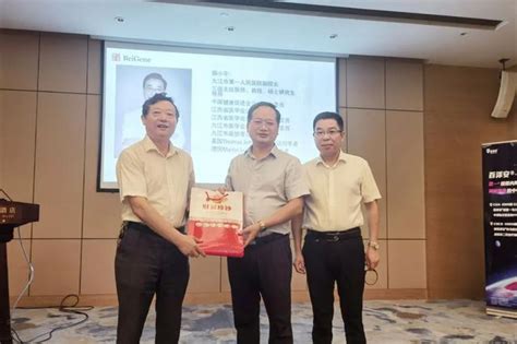 生命活水医疗集团泌尿外一科举办九江市首届泌尿肿瘤高峰论坛会议东方养生频道东方养生