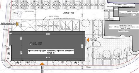 Блог за архитектура и строителство