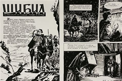 Сто автори участват в „София комикс експо 2024“ Lupa Bg