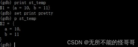 【五、深入浅出gdb调试器】如何修复程序bug或优化代码：gdb调试器的来龙去脉与debug全方位实战详解gdb优化 Csdn博客