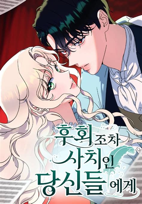 恩奇anchi 【台灣已正版】 授權漢化處：台灣line