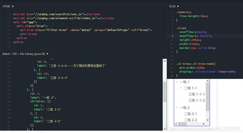 elementUI tree 添加横向滚动条 el tree设置横向滚动条 CSDN博客