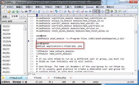 网站搭建之配置apache加载php模块配置apache加载php模块 Csdn博客