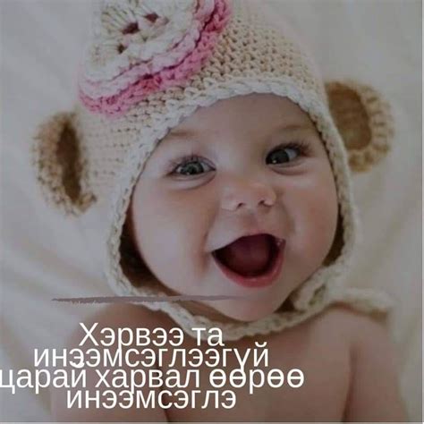 Эрүүл амьдралын нууц