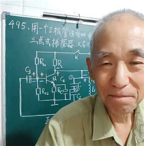 82岁退休教师直播教电工涨粉速度惊人 粉丝已超百万 王广杰 知识 网友