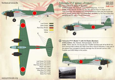 Yokosuka P1y Ginga In The Complete Set 2 Sheets Print Scale 72 224