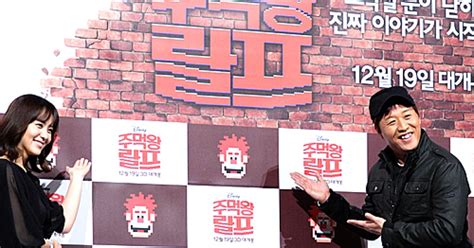 [영상]정준하 주먹왕 랄프 만화영화판 아저씨