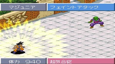 Hd・sfc ドラゴンボールz 超悟空伝 覚醒編 紹介単発 Youtube
