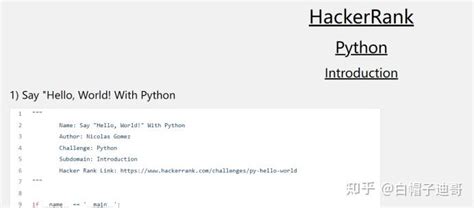 9个高质量的python学习网站 知乎