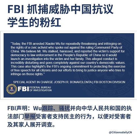 李颖 此处显示只有聪明而且正直的人才看得见的特殊定制蓝标 Png On Twitter Rt Citizensdailycn 1