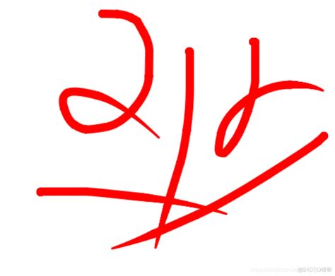 Qt 实现画线笔锋效果详细原理qt 画笔效果 笔锋 Csdn博客